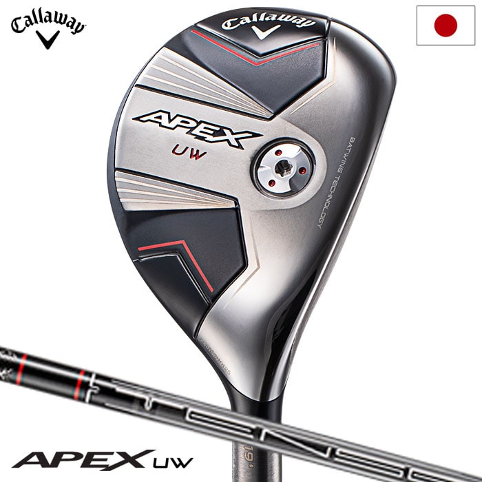キャロウェイ APEX UW ユーティリティ メンズ 右用 TENSEI 70 for Callaway カーボンシャフト 2023年モデル 日本正規品(17｜S): ゴルフショップ ...