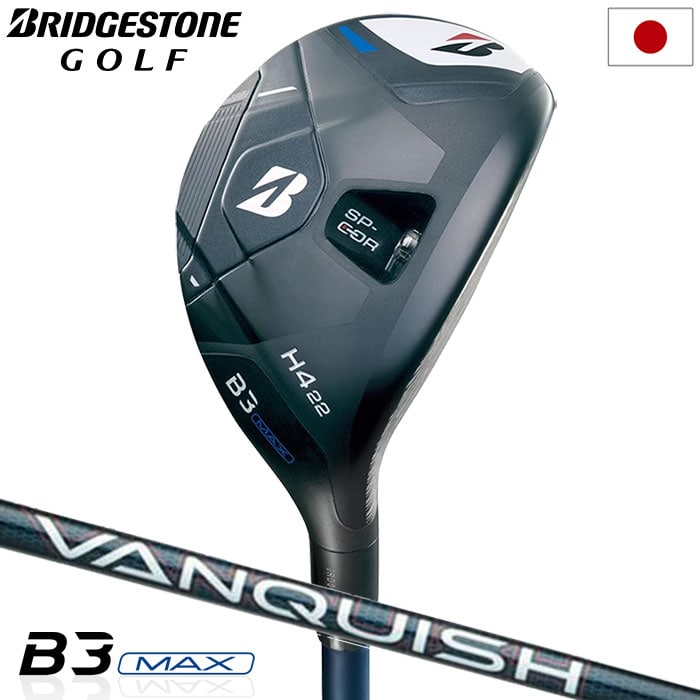 ブリヂストンゴルフ B3 MAX HY ハイブリッド メンズ 右用 VANQUISH BSh for MAX カーボンシャフト 2024年モデル 日本正規品(＃4／R): ゴルフショップ ...