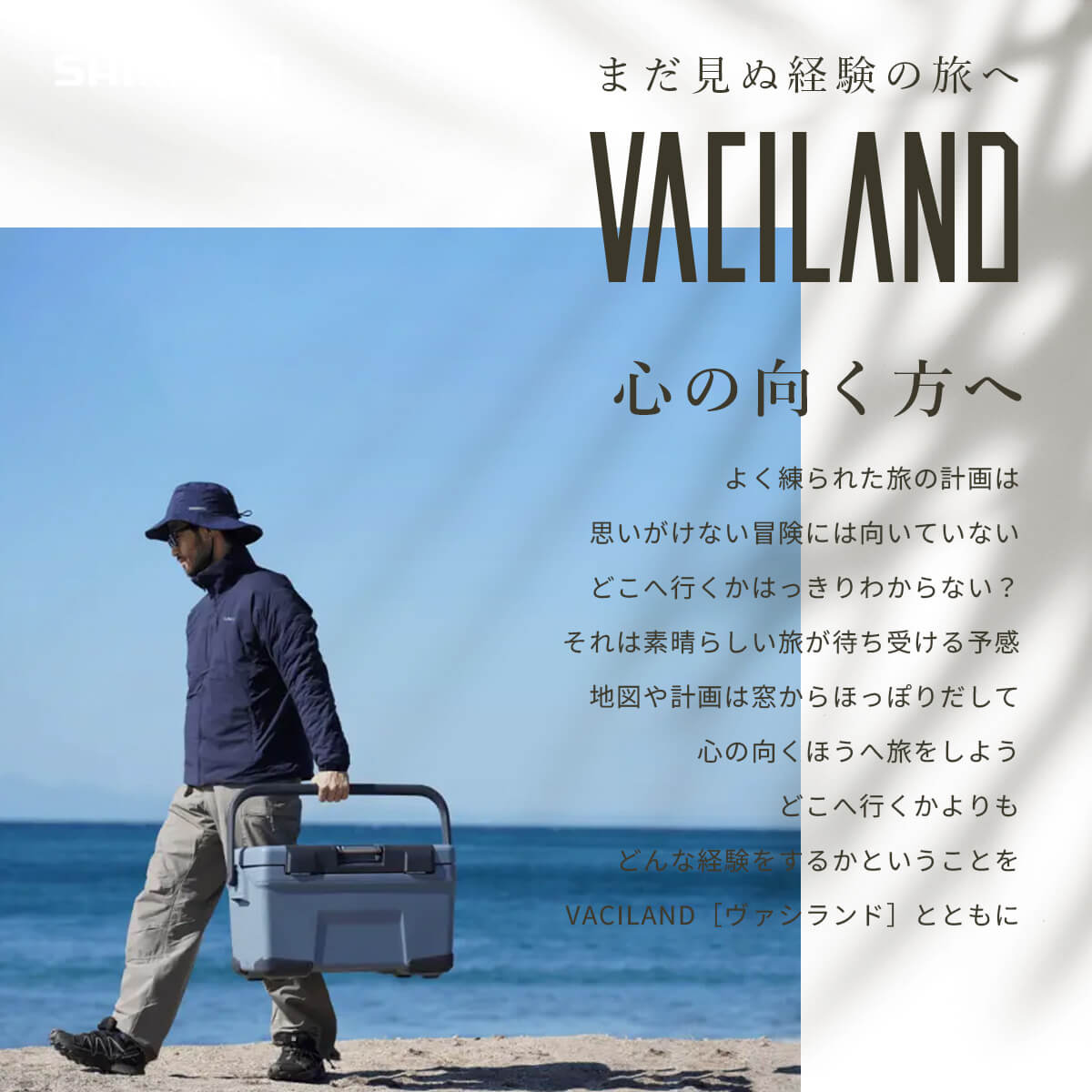 SHIMANO シマノ ヴァシランドVL 32L: SUNDAY MOUNTAIN｜JAL Mall｜ショッピングでマイルがたまる・つかえる